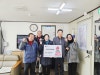 시사프리신문 강북구 송천동 통장협의회 따뜻한 겨울나기 성금 기탁